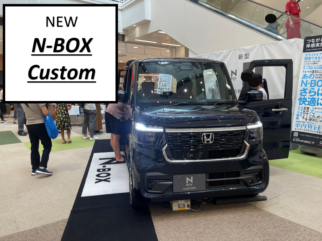【公式】★☆★ NEW!N-BOX ★☆★│Honda Cars 倉敷南